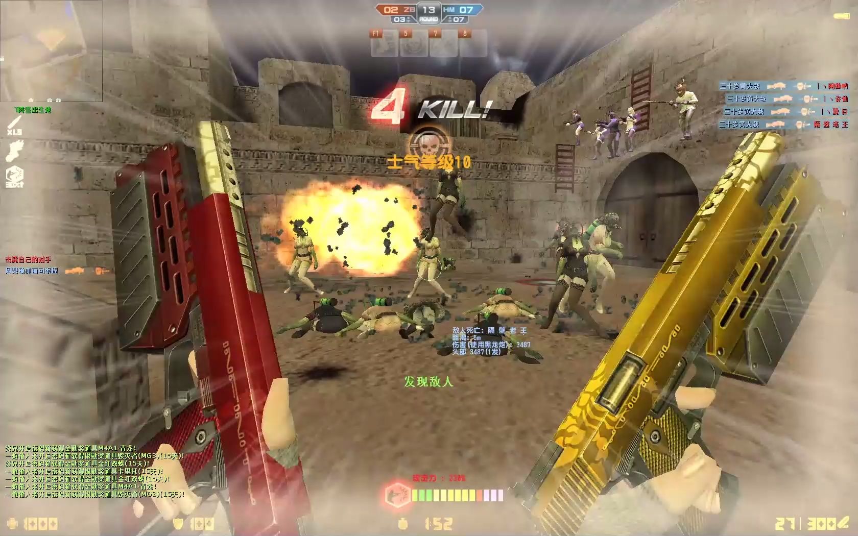 【csol怀旧服】超燃!队友之名永存我心