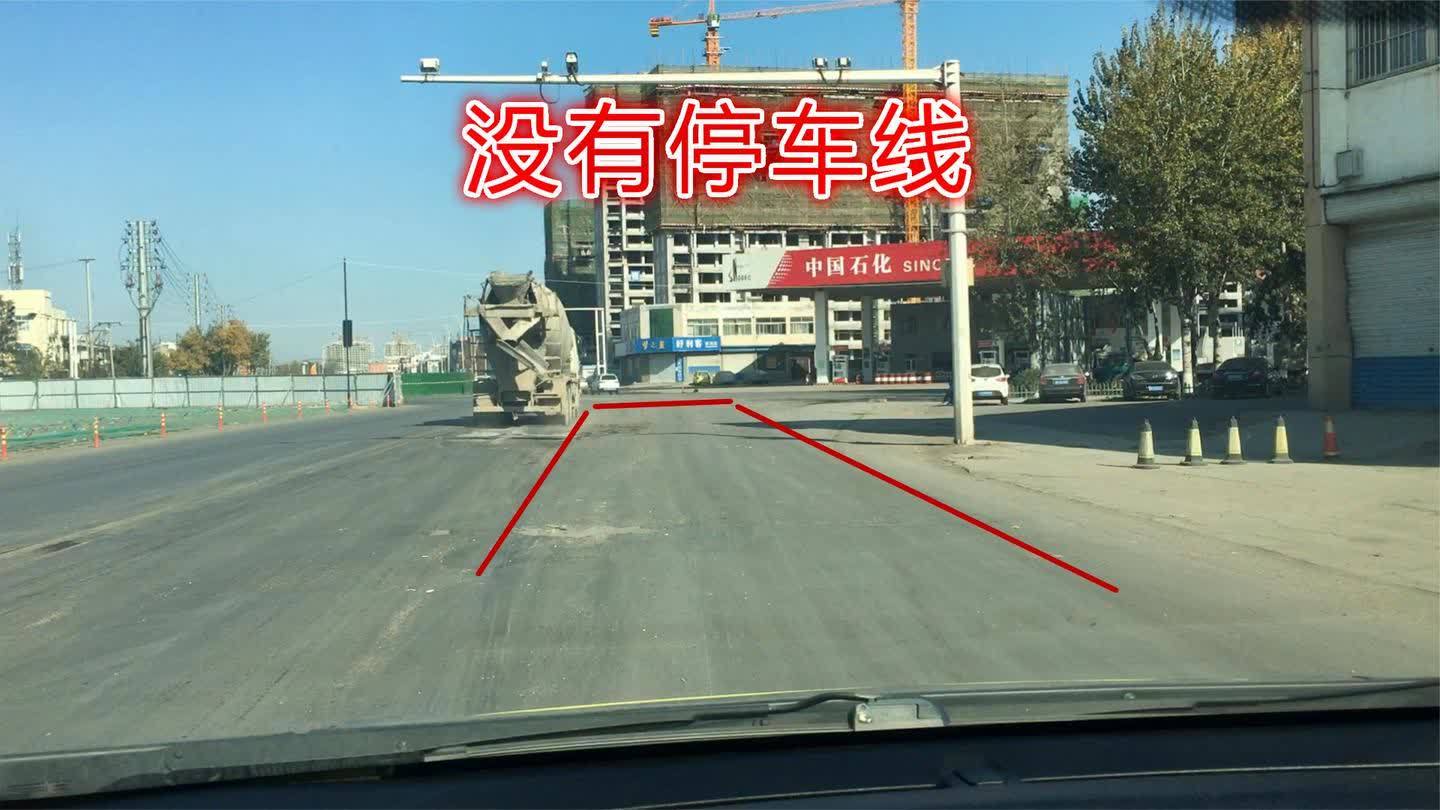 在路口看不清停止线,停在哪里等红灯才不会违章?一次给你讲清楚