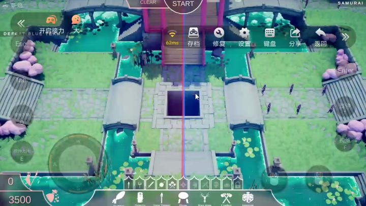 全面战争模拟器,王朝局