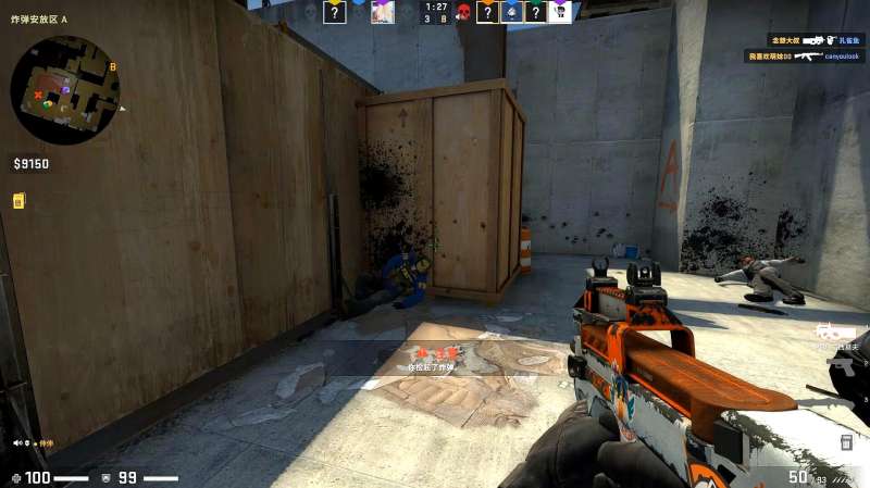 CSGO:C4还有40秒爆炸,请在爆炸前解决所有CT