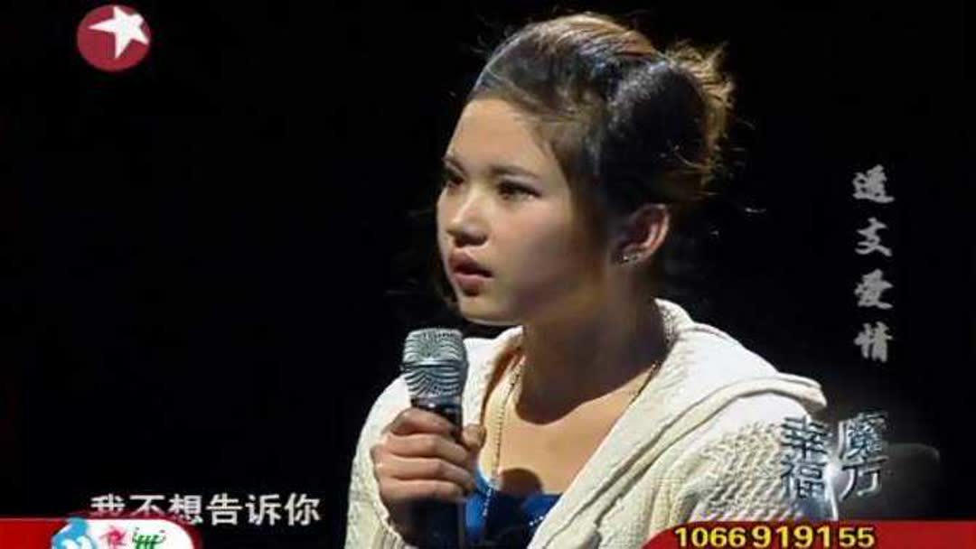 女儿透支8张信用卡,还到处找亲戚朋友借钱,父亲大怒丨幸福魔方