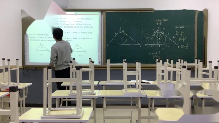 九年级睿学A第四讲类比探究二