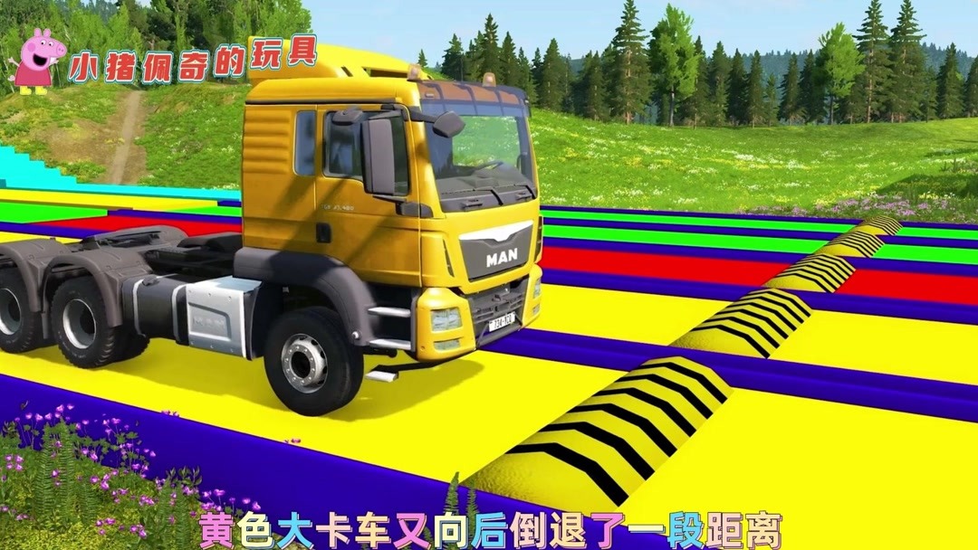 大卡车艰难的通过减速带#有趣的视频 #小视频 #汽车动画