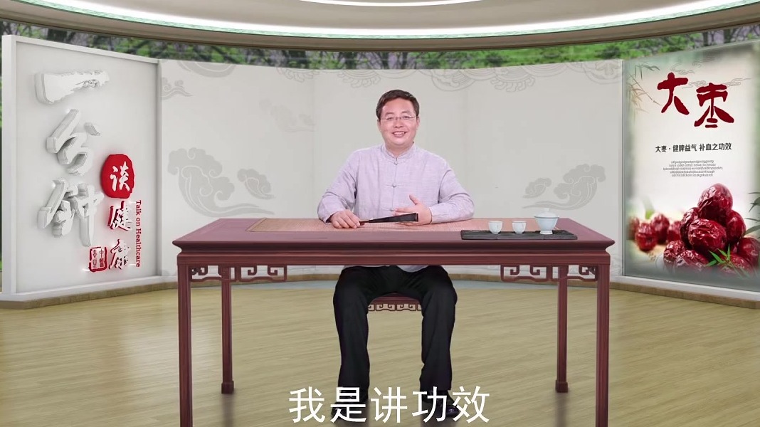 只知道大枣能补血?告诉你大枣不为人知的神奇功效
