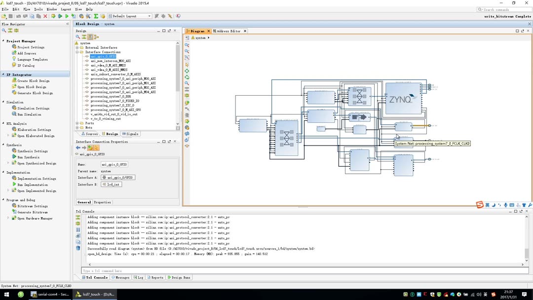 【黑金ZYNQ教程2】06.7寸触摸屏的使用