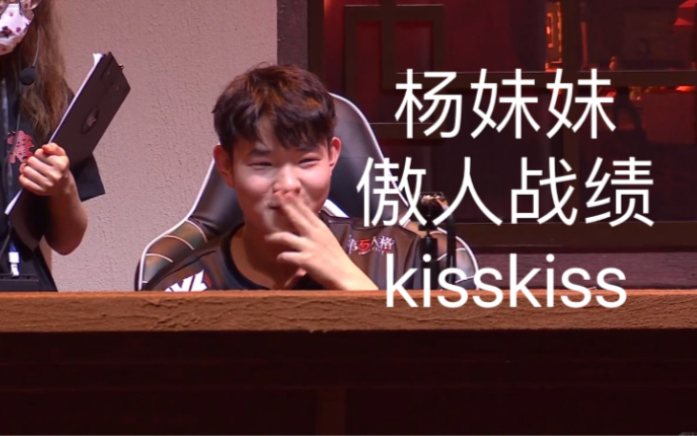 【2022第五人格ivl夏季赛】wbg vs act 主播ob杨顶流kisskiss(佛系录屏)