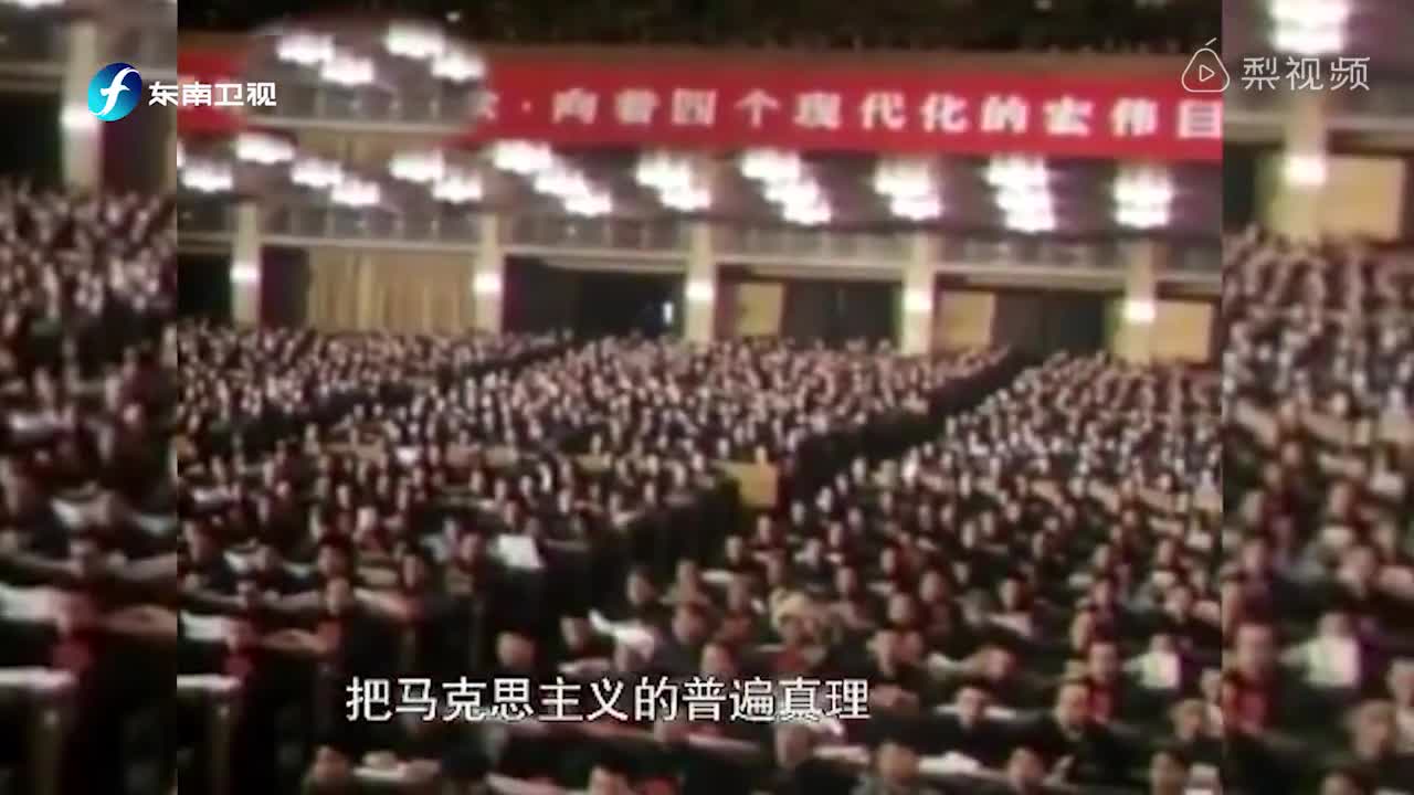 中国共产党的理论创新史