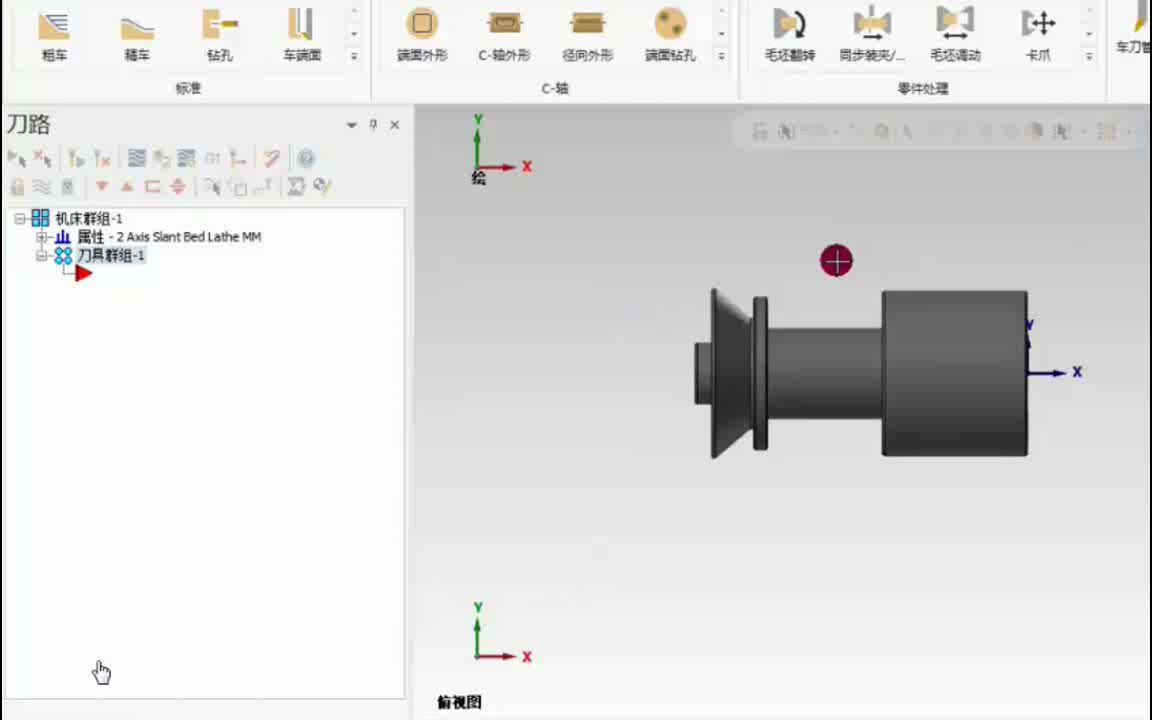 mastercam2017车(床编程-教学视频-)线收看