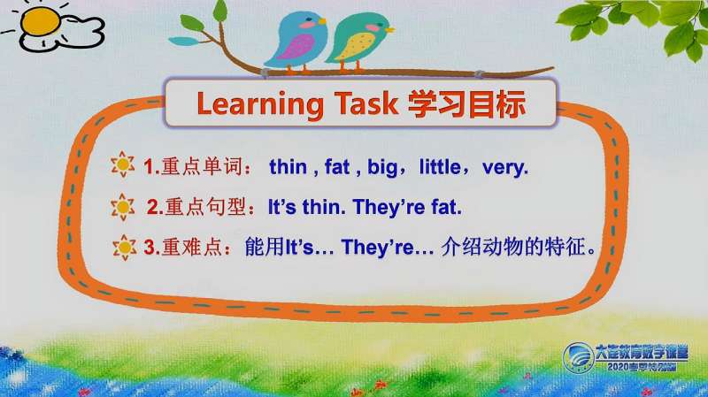 小学一年级 英语 M5U2 It is thin