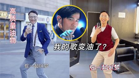 想不到《给我一首歌的时间》出自周杰伦,过了20多年依旧还在流行!