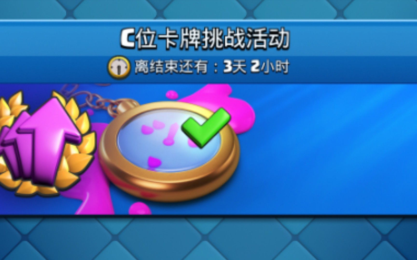 【皇室战争】c位卡牌活动推荐卡组2