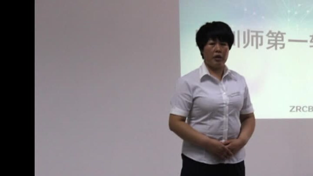 山西长子农村商业银行“内训师”选拔视频