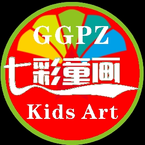 七彩童画GGPZKidsArt 