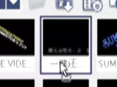 给视频添加滚动字幕方法