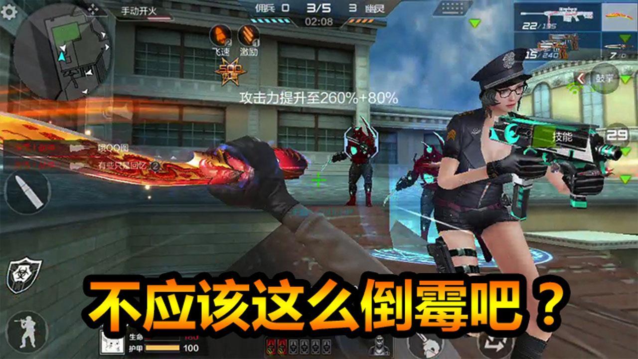 CF生化模式:不应该这么倒霉吧?说啥来啥好气啊!