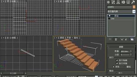 3dmax教程3dmax软件在线培训实例制作室内设计三维效果图视频教程