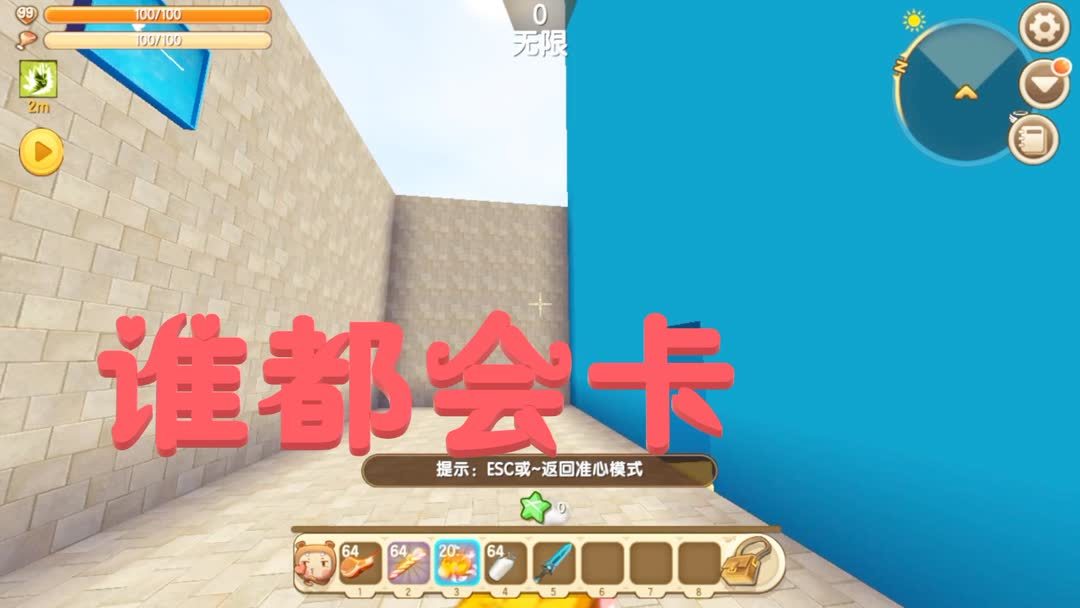 迷你世界:街头跑酷谁都会卡的地方,高配电脑遇到也没办法