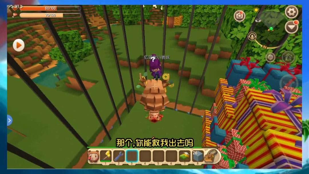 迷你世界:忆涵和小表妹的生存日记 粉丝亲传锁人阵!