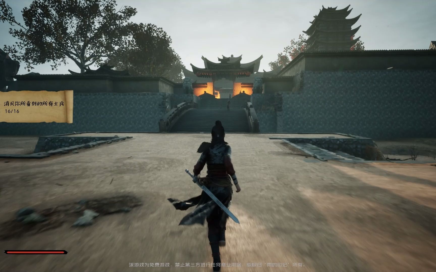 UE4古风个人练习作品