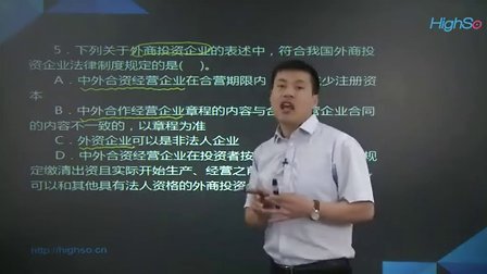 2013【注册会计师】经济法 往年真题