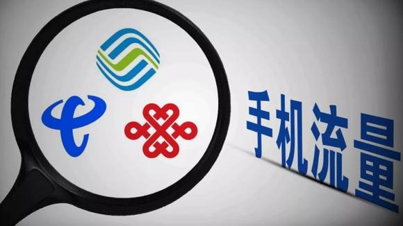 4G网速变慢了?怀疑运营商“动手脚”?接投诉后工信部正式回应!