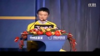 中国梦想秀:马云帮您剖析新商业模式
