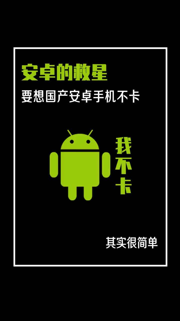 有一个非常有意思的数据国外的安卓用户的换机