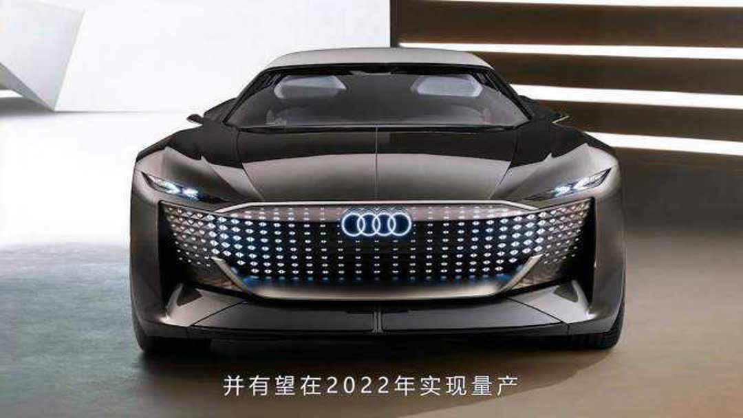 车长超5米 纯电动GT跑车 奥迪skysphere概念车全球首发