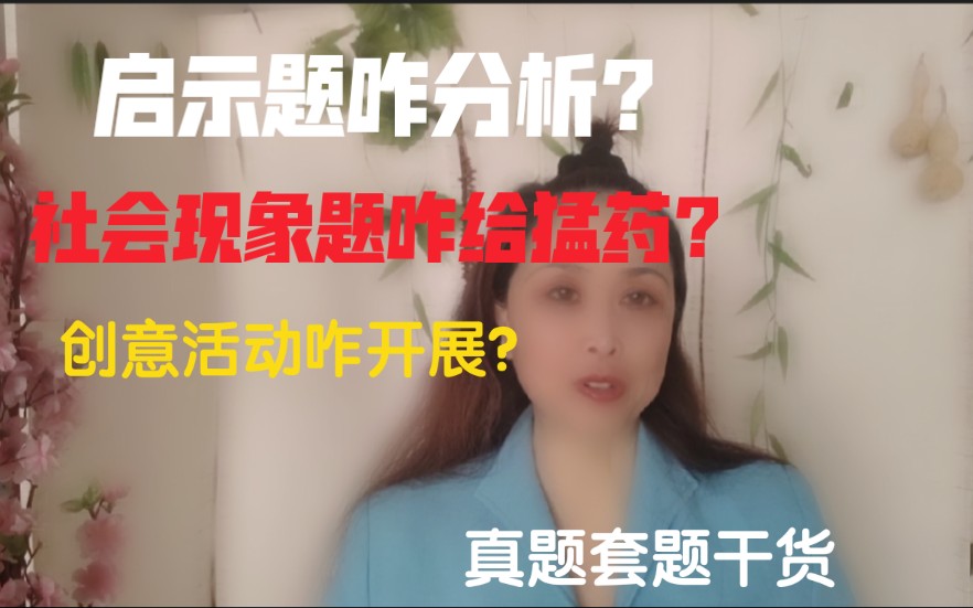 【摆渡面试】站在国家治理体系治理能力现代化角度审视社会现象题 ...
