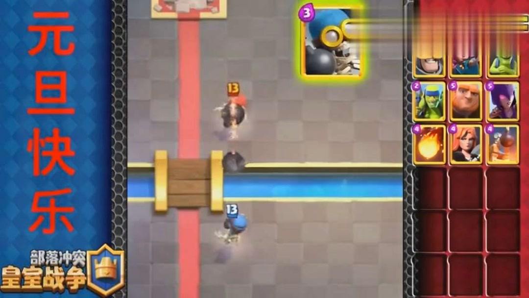 红蓝同等级同卡牌单挑对战!皇室战争趣味卡牌测试