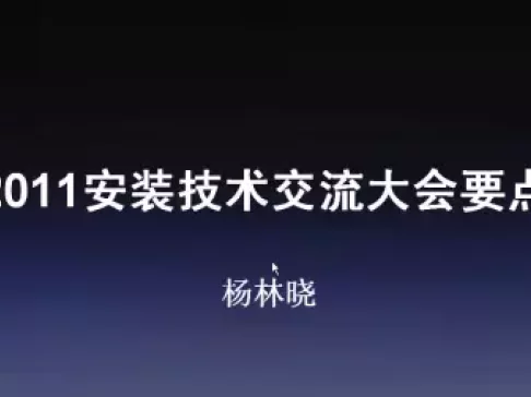 算量软件 鲁班安装多媒体2011——1,图纸调入
