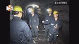 碹墙倒塌砸人事故案例分析
