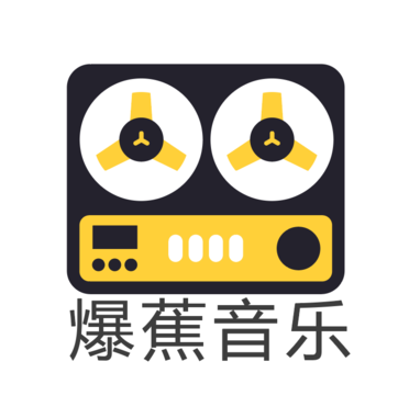 爆蕉音乐 