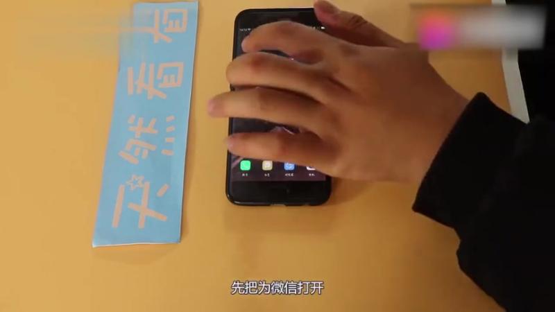 微信自动扣费怎么关闭