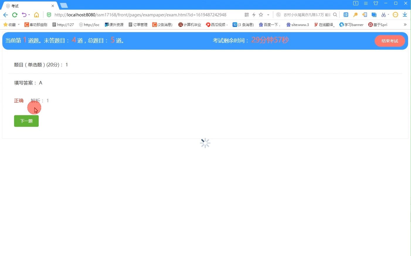 我的计算机毕业设计- ssm208高校学生实训信息管理系统,还请大家...