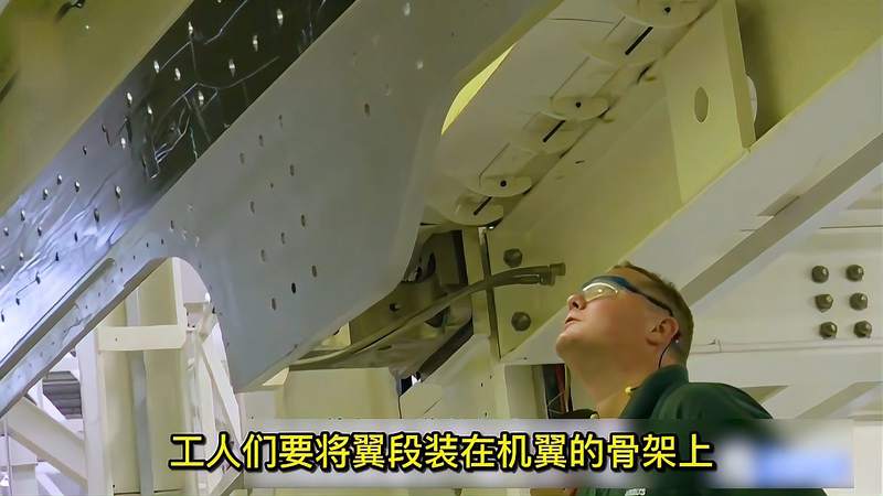 空中巨无霸空客A380制作过程,耗资数百亿,比波音747还大(二)