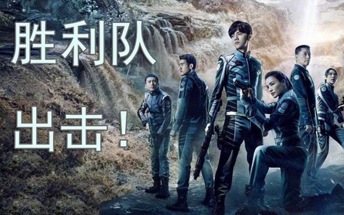 【4K画质】上海堡垒第一段空战片段