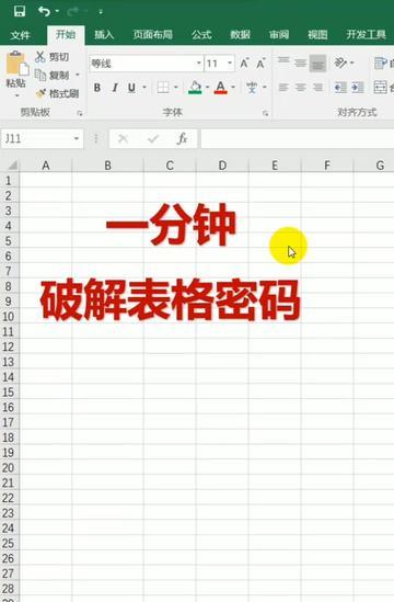 excel教学,excel,excel教程,office办公技巧,excel技巧,办公技巧