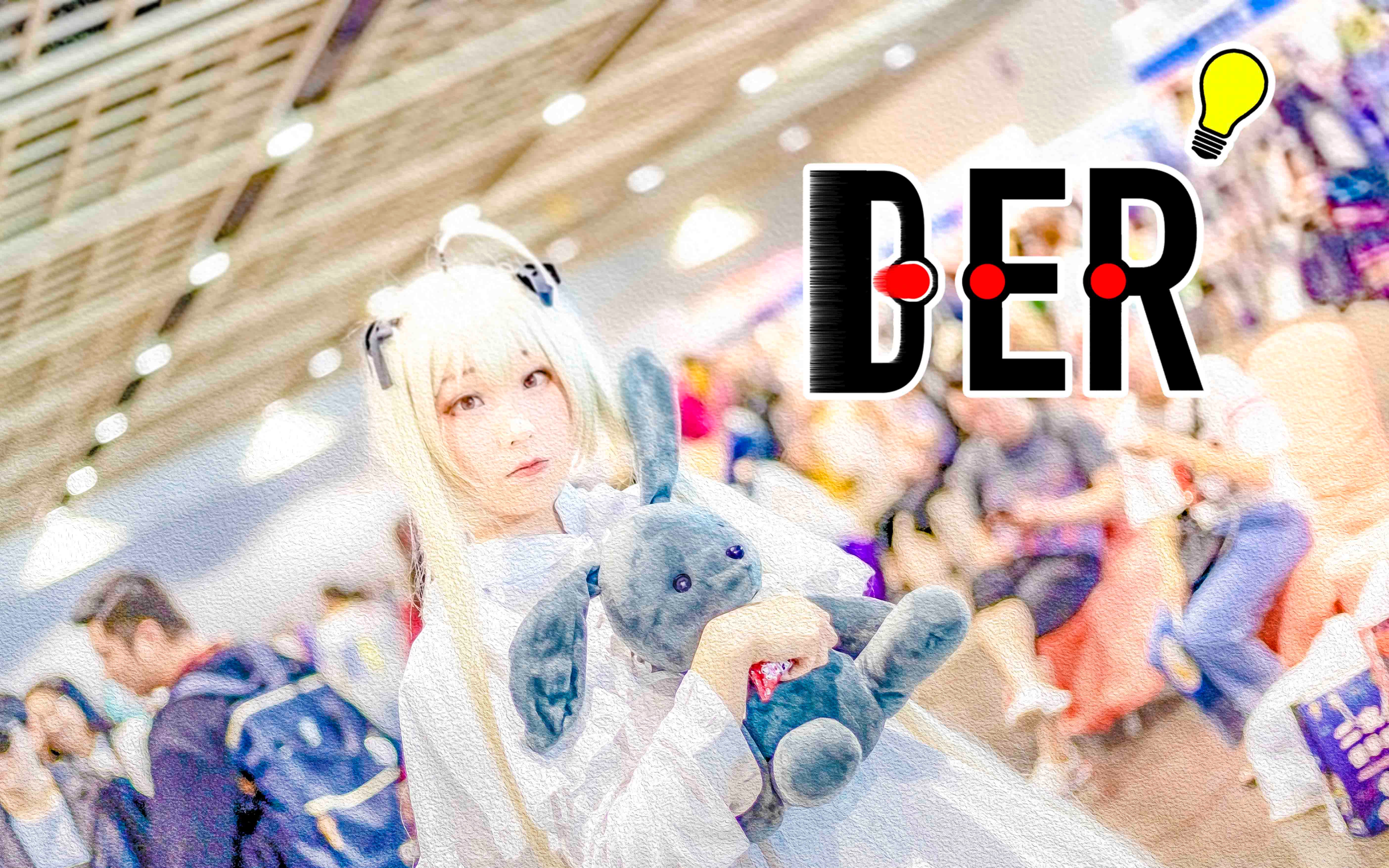 【南京漫展】南京·CEcomic动漫游戏展览会