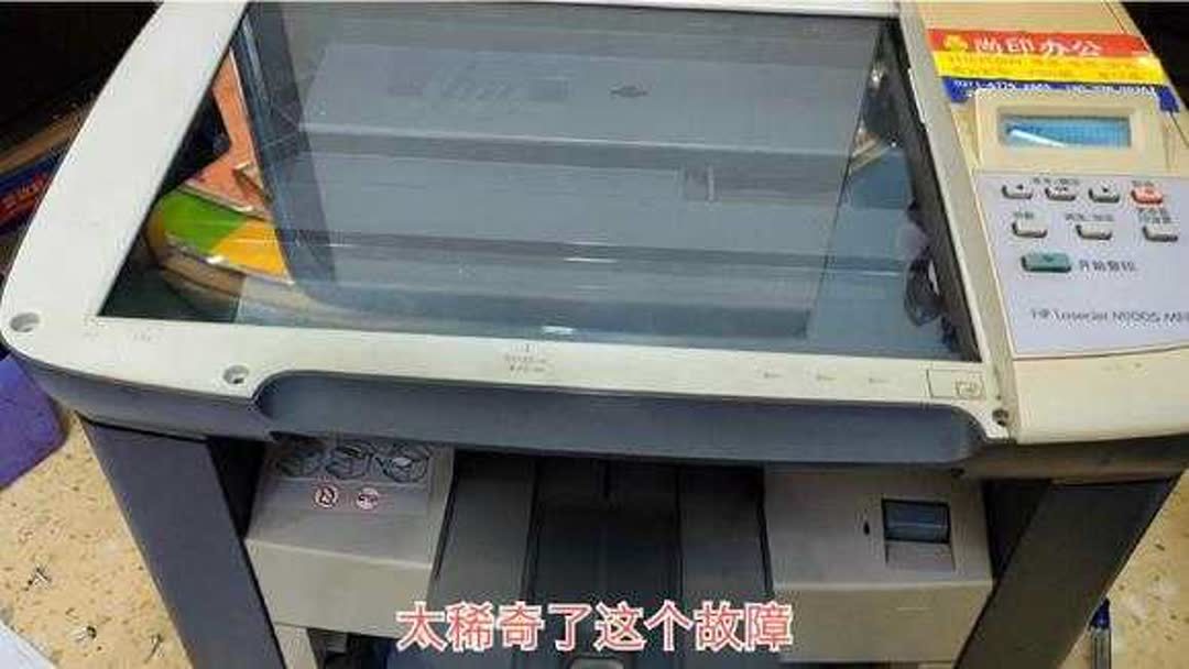 惠普打印机,出现稀奇故障。维修小哥竟然用a4纸和剪刀来解决!