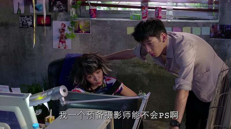 白依依赶走小康的员工,看他用PS连快捷键都不会用