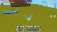 迷你世界：华威变身成了新boss羽蛇神，还领养了一只当儿子！
