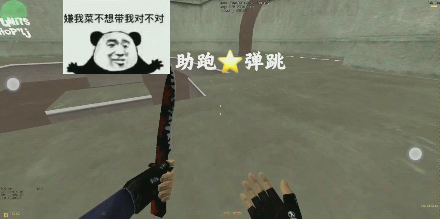 [CS跳跃]崴脚?进阶教程-眼会手不会系列!