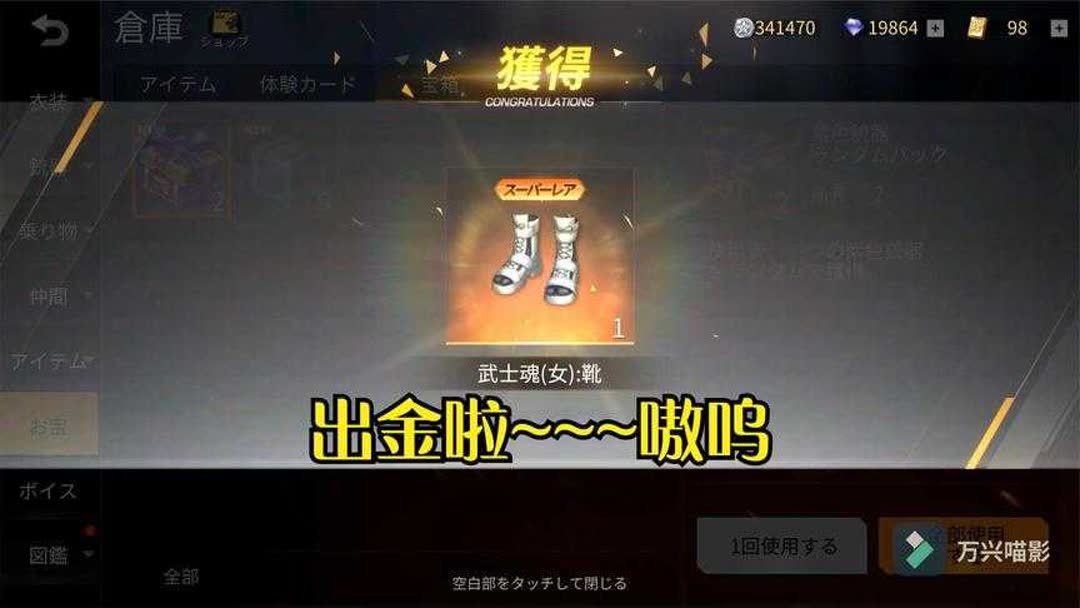 荒野行动:抽奖高光