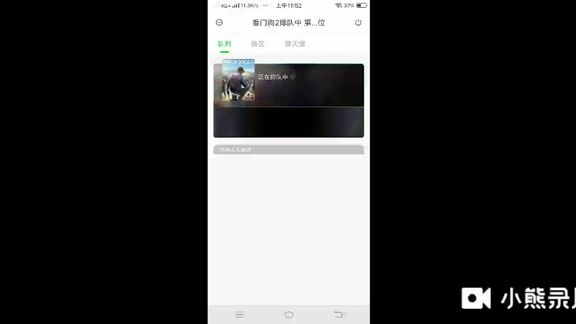 教你怎么下看门狗?
