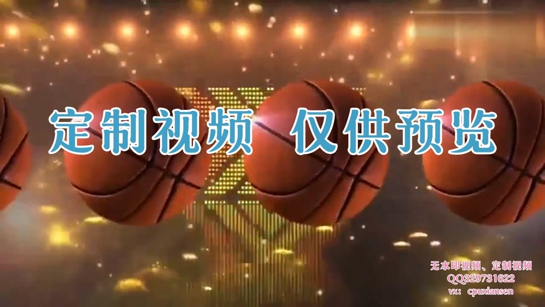 《篮球操》配乐成品晚会led视频背景