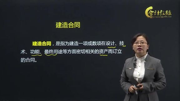 会计建筑服务行业做帐视频教程,会计实操做帐报税视频教程2