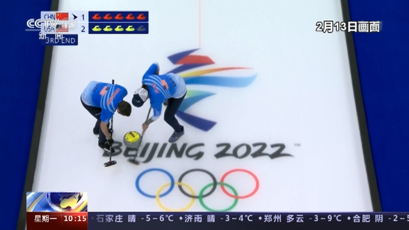 [新闻直播间]北京2022年冬奥会 场上比拼尽全力 场下相拥话友情