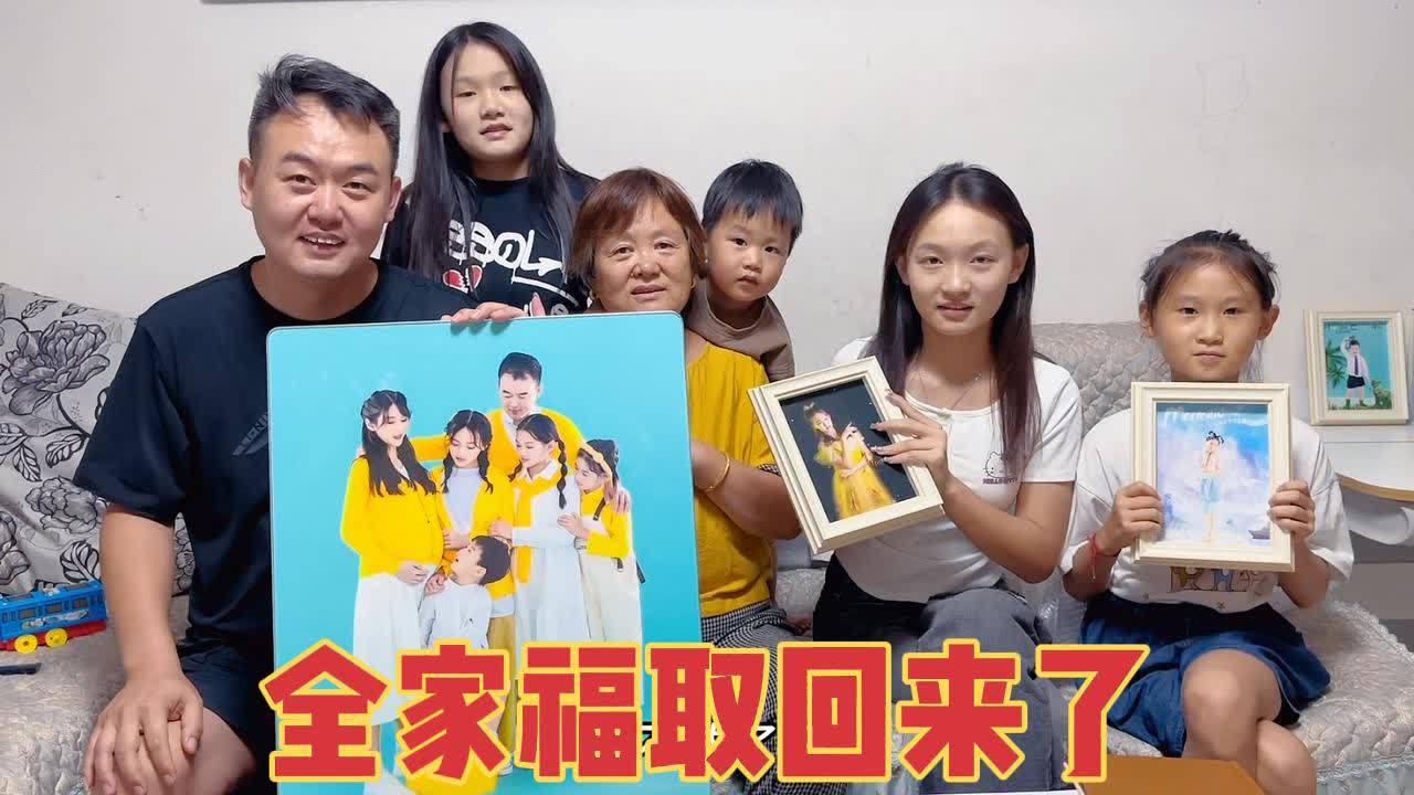 80后夫妻带4个儿女取全家福照片,全家其乐融融,画面真的太温馨