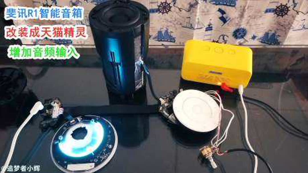 斐讯R1智能音箱,小伙成功改装成天猫精灵,音质好,附教程